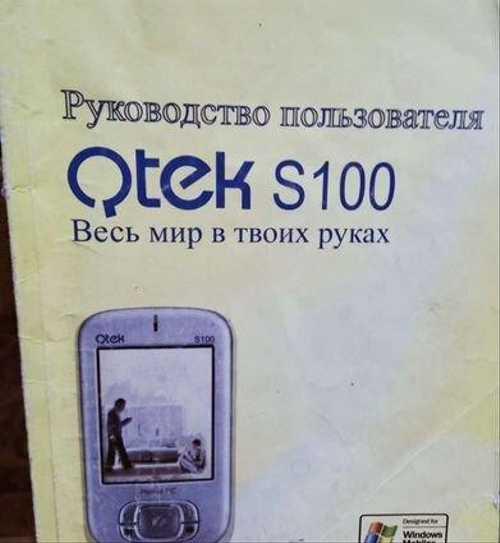 Инструкция Qtek G100