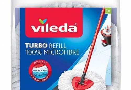 Оригинал Vileda turbo насадка для швабры