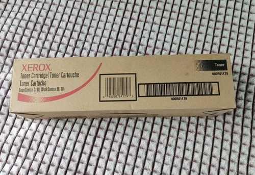 Xerox copy centre c118