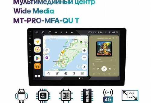 Магнитола Wide Media MT-PRO-QU T,4/32,DSP,9дюймов