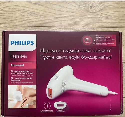 Эпилятор лазерный Plilips Lumea Advanced