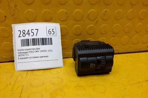 Кнопка корректора фар Volkswagen Polo CWV 244305