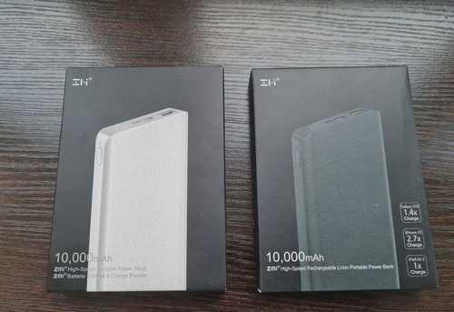 Повербанк ZMI QB810 на 10000 mAh