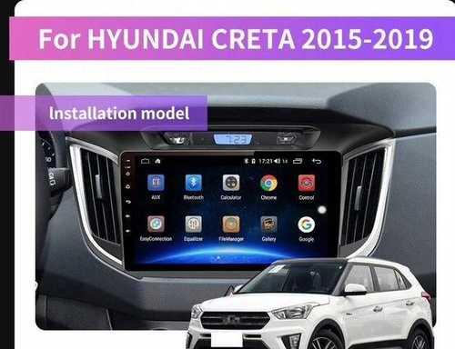 Hyundai Creta IX25 улучшенный звук TDA7850 4х50ват