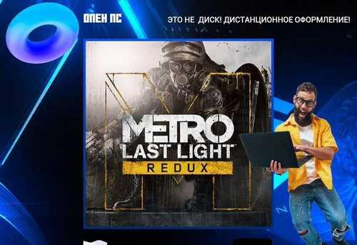 Metro: Last Light Redux PS5 и PS4