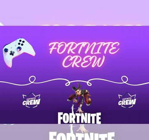 Fortnite Crew / Подписка отряд фортнайт