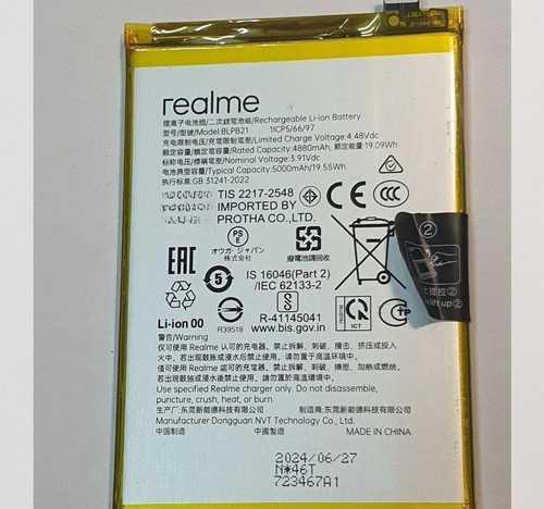 Аккумулятор BLP821 для Realme