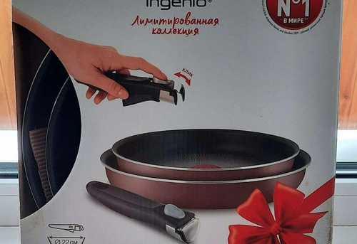 Набор сковородок Tefal Ingenio 22/26см