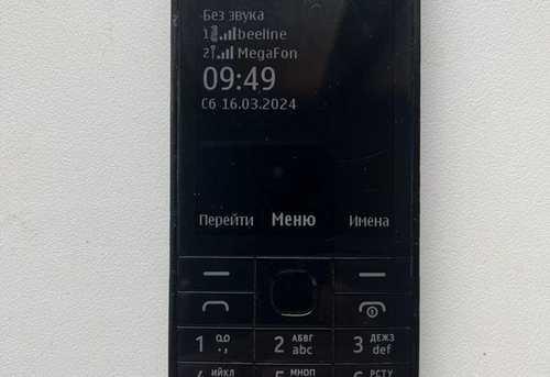 Nokia 515 Dual Sim