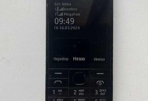 Nokia 515 Dual Sim