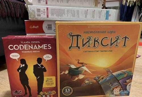 Настольные игры Диксит / Codenames