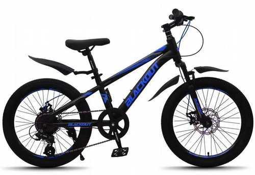 Велосипед детский blackout 20" MD черный/синий (20