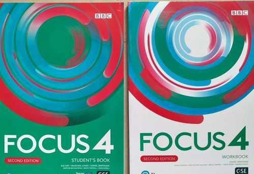 Focus 4, второе издание