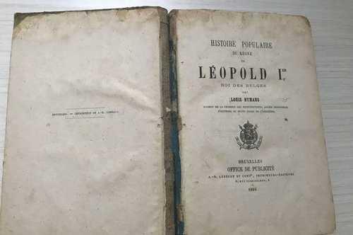 Старинная книга Leopold 1er, Roi Des Belges 1866