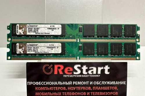 Kingston DDR2-800 2x2Gb PC2-6400