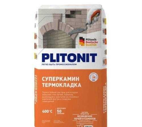 Термокладка Plitonit (Плитонит) суперкамин, 20 кг