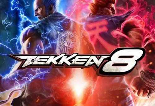 Tekken 8 для Xbox XS Ключ
