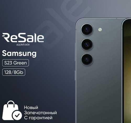 Samsung Galaxy S23, 8/128 ГБ