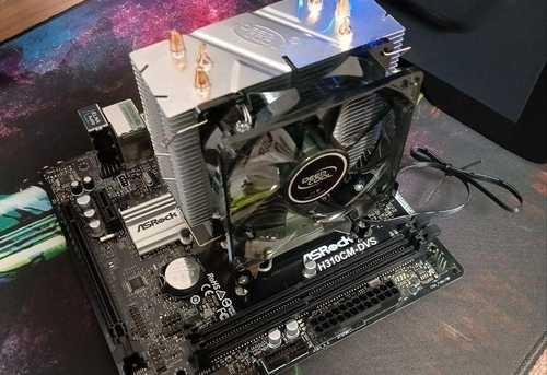 Intel core i3 9100f, asrock H310CM-DVS