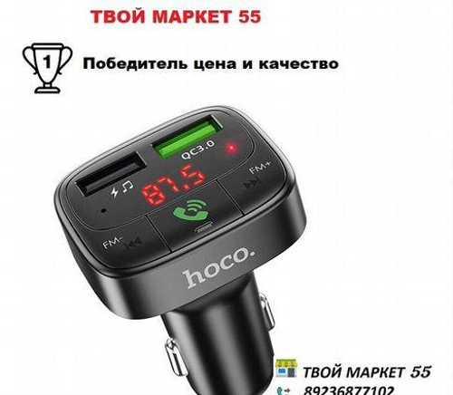 Модулятор FM + bluetooth (QC.3.0-3A) (Hoco E59)