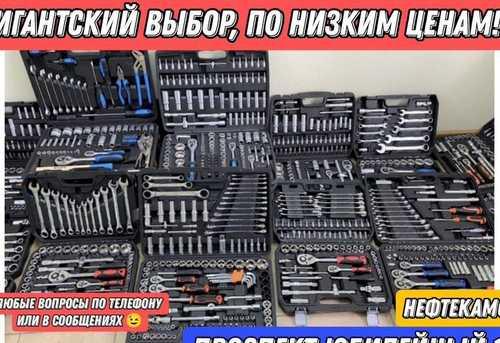 Набор автоинструментов авто