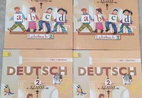 Немецкий язык Бим и Рыжова 2 класс