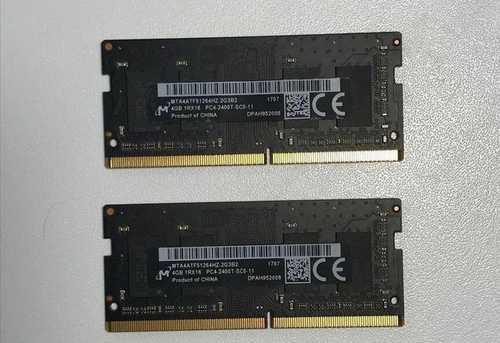 Оперативная память sodimm DDR4 4 гб