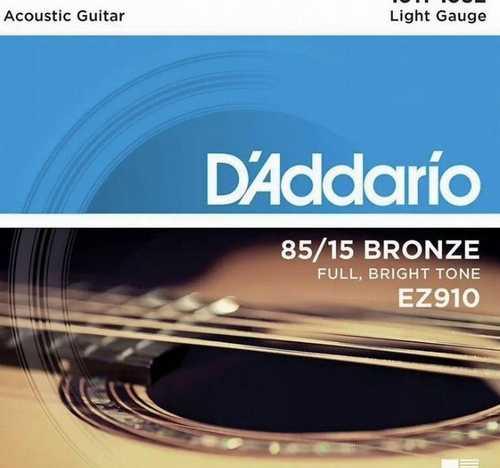 Струны для аккустической гитары D'addario