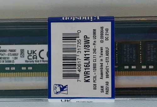 Оперативная память Kingston DDR3L 8гб 1600мгц