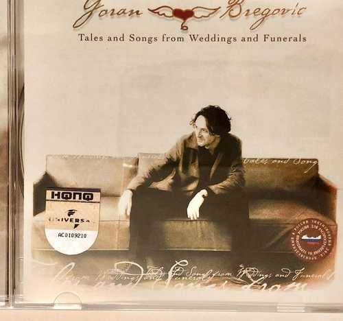 CD в идеале. Goran Bregovic - Tales And Songs