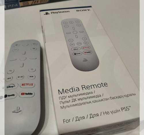 Пульт дистанционного управления/ Media Remote PS5