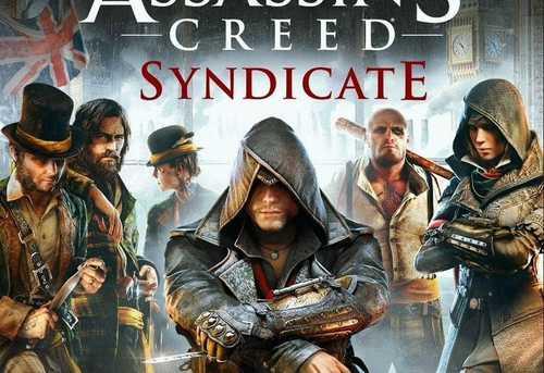 Assassins Creed Syndicate PS4 PS5 RUS