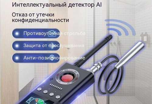 Детектор скрытых камер и жучков антижучок Intellec