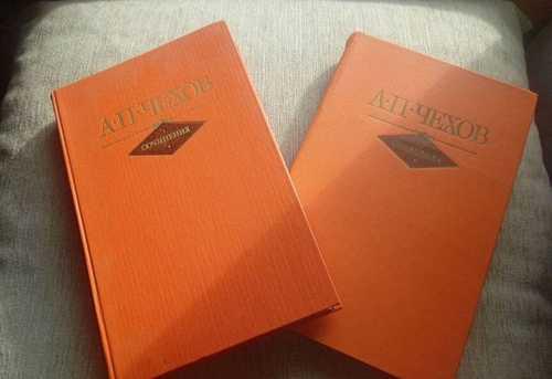 Чехов Сочинения в 2 томах Комплект из 2 книг 1982