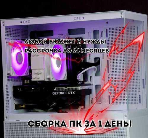 Игровой компьютер Ryzen 5 7600X/RTX 4060 Ti X trio 8GB