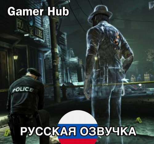 Murdered soul suspect ps4 аренда игр