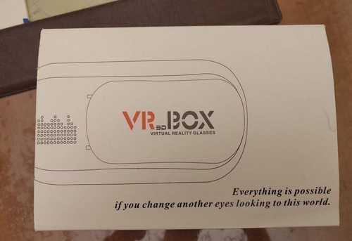 VR 3D Box