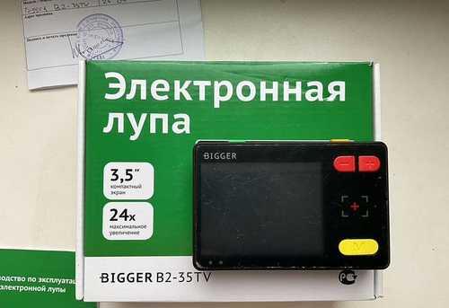 Эллектронная лупа Bigger B3-35TV