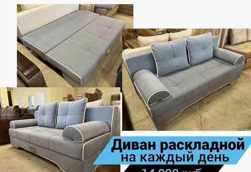 Раскладной диван "Еврокнижка" в кабинет Сильвер