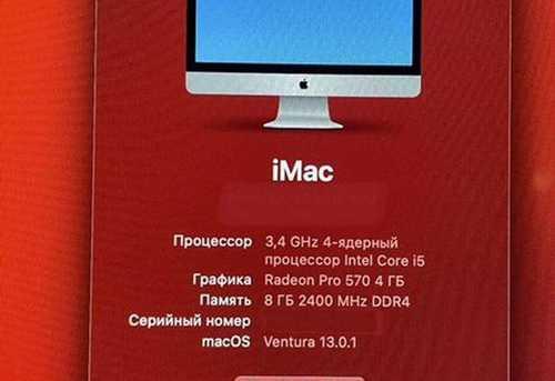 Apple iMac 27" retina 5k 2019 Моноблок