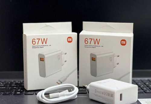 Сзу xiaomi power adapter 67w опт Доставка