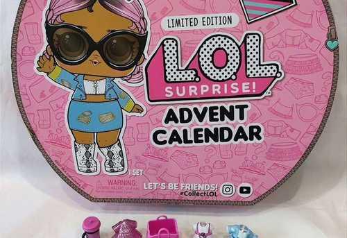 Кукла лол LOL Лол Адвент календарь