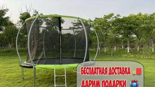 Батут