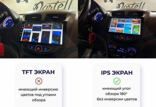 Магнитола Hyundai i30 11-16г WiFi Navi