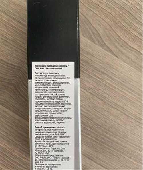 Сыворотка