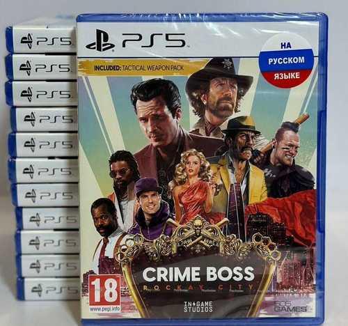 Crime boss ps5