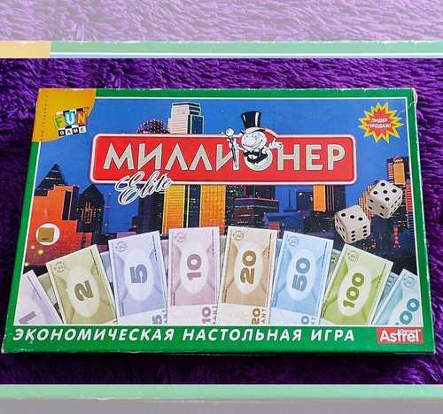 Настольная игра Миллионер