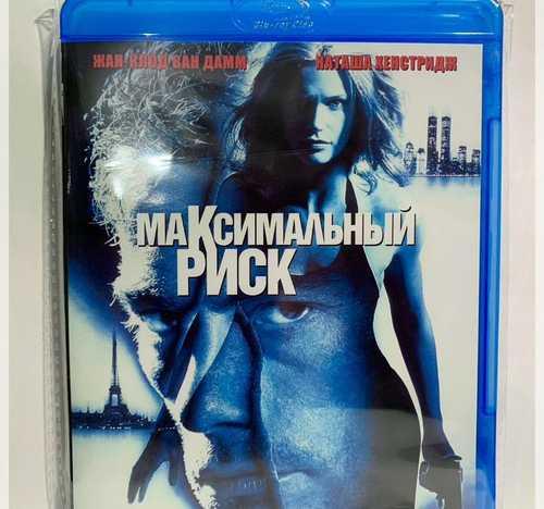 Максимальный риск blu-ray фильм