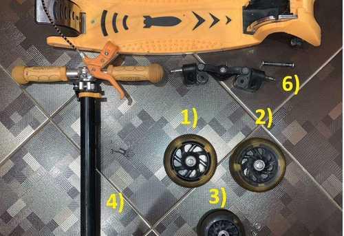 Запчасти для самоката RT Y-Scoo MaxiCity оранжевый