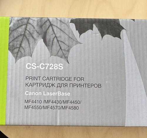 Новый картридж cactus cs-c728s